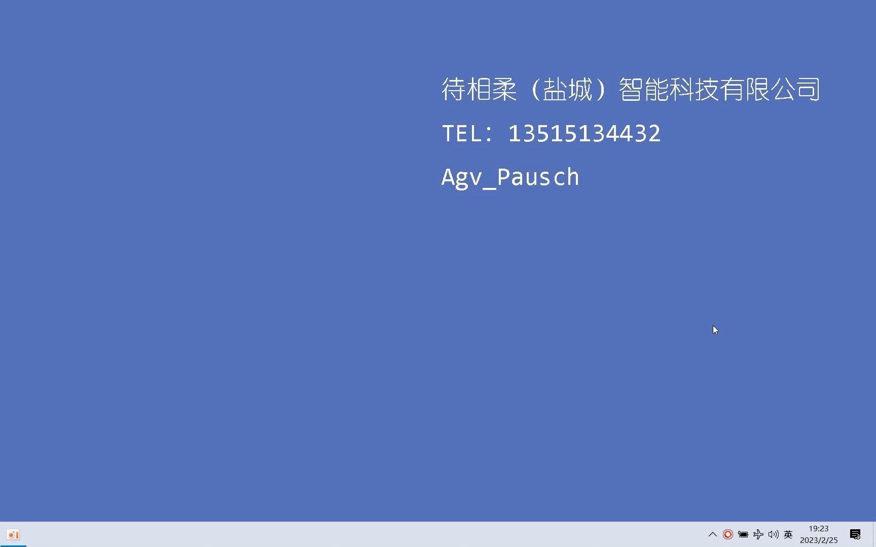 [AGV磁导航] 01 课程简介及磁导航讲解
