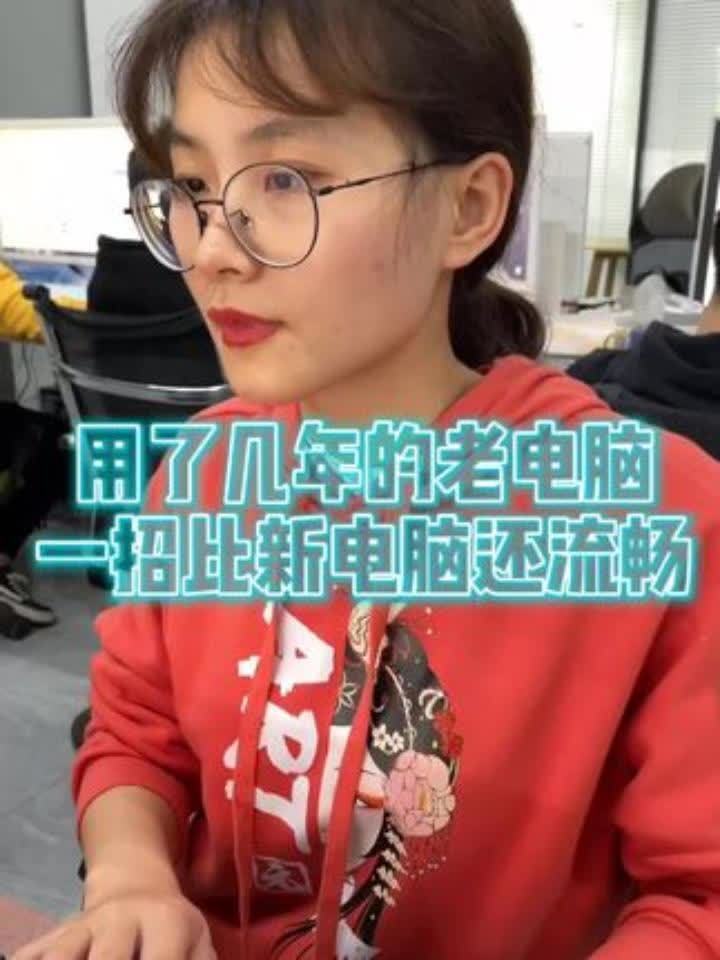 电脑又卡又慢,一般是系统文件损坏导致,学会这招,让你的电脑跟买回来...