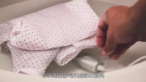 什么是超声波振动棒?不用洗衣机也能清理衣物,成功解放双手
